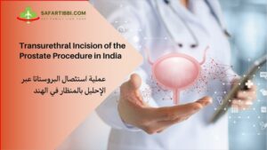 Transurethral Incision of the Prostate Procedure in India - Safartibbi
